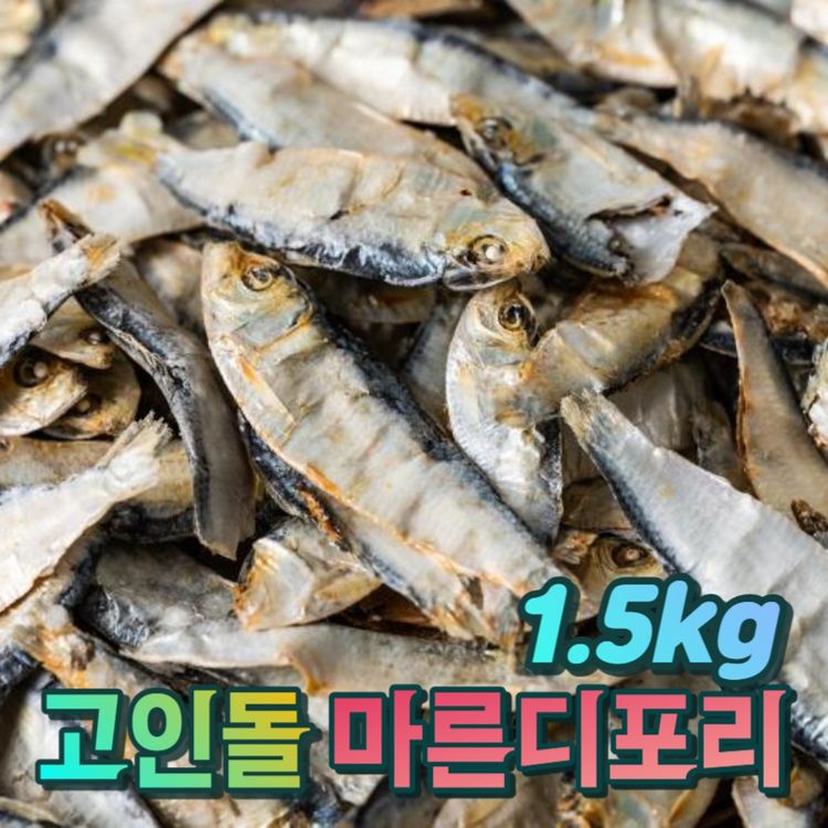 고인돌 국내산 디포리 밴댕이 15kg 육수용 다시멸치 홈플러스 택배배송