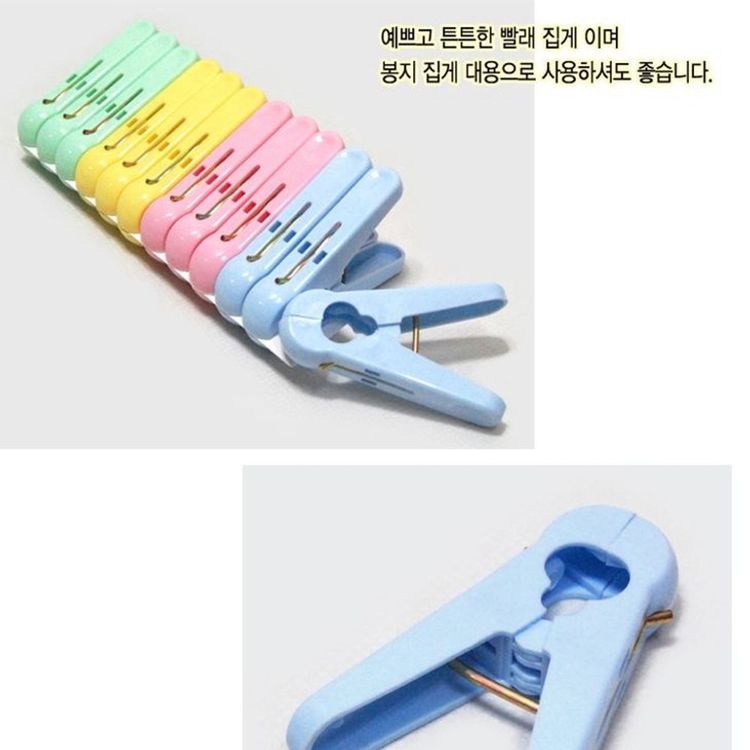썬 빨래 집게 플라스틱 빨래 집개 12p 홈플러스 택배배송
