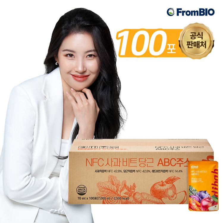 프롬바이오 디밥 NFC사과비트당근 ABC주스 70ml 100포x1박스 | 홈플러스 택배배송