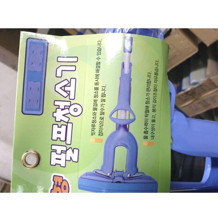 신형폴더형 펄프청소기 청소용품 물걸레청소기 청소 홈플러스 택배배송