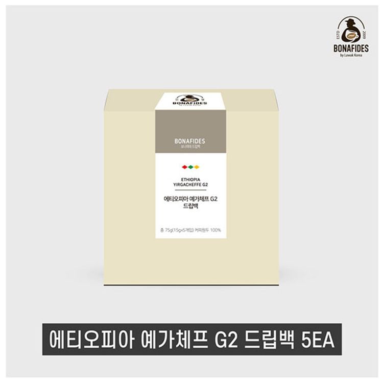 루왁코리아 보나피데 진한 커피 드립백 15g X 5개입 에티오피아 예가체프 홈플러스 택배배송