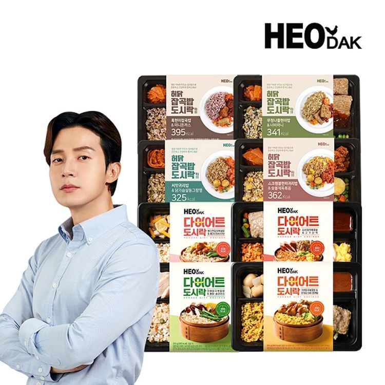 허닭 잡곡밥다이어트도시락 혼합 패키지 8팩 홈플러스 택배배송