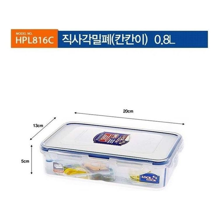 락앤락 클래식 밀폐용기 800ml 칸칸이 Hpl816c 홈플러스 택배배송
