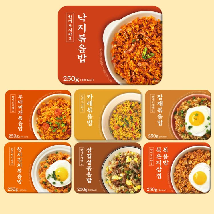 양많은 직장인 식단관리 냉동 도시락 편한한끼 한끼도시락2 7종 7팩 홈플러스 택배배송