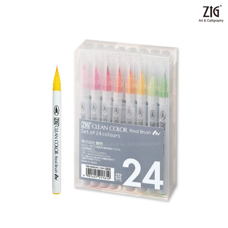 지그 리얼브러쉬 24색세트쿠레타케 캘리그라피 붓펜 홈플러스 택배배송