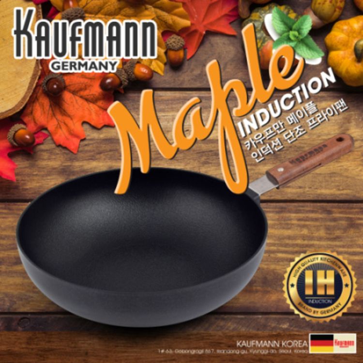 Kaufmann 카우프만 메이플 Ih 단조 팬 28cm 프라이팬 홈플러스 택배배송