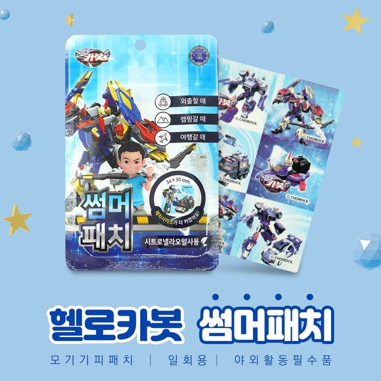 아텍스 캐릭터 썸머패치 헬로카봇 18매입 시트로넬라 오일함유 홈플러스 택배배송