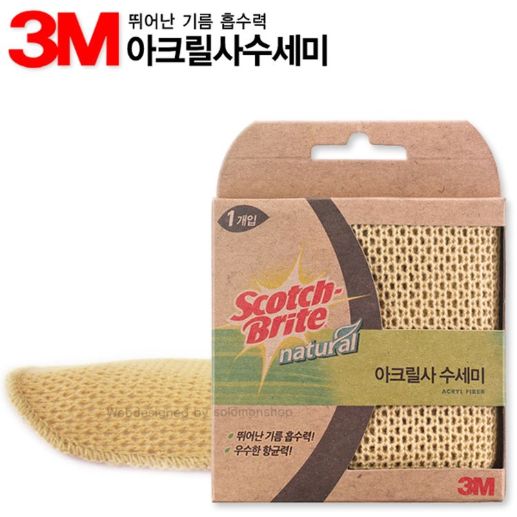 3m 내츄럴 아크릴사수세미 3m수세미아크릴수세미다목적수세미 홈플러스 택배배송