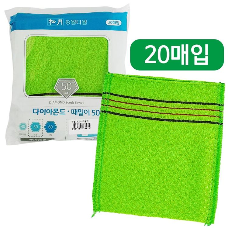 송월 실용적인 N6083931bcc 다이아몬드 때밀이50연두20p 때타월 때수건 홈플러스 택배배송