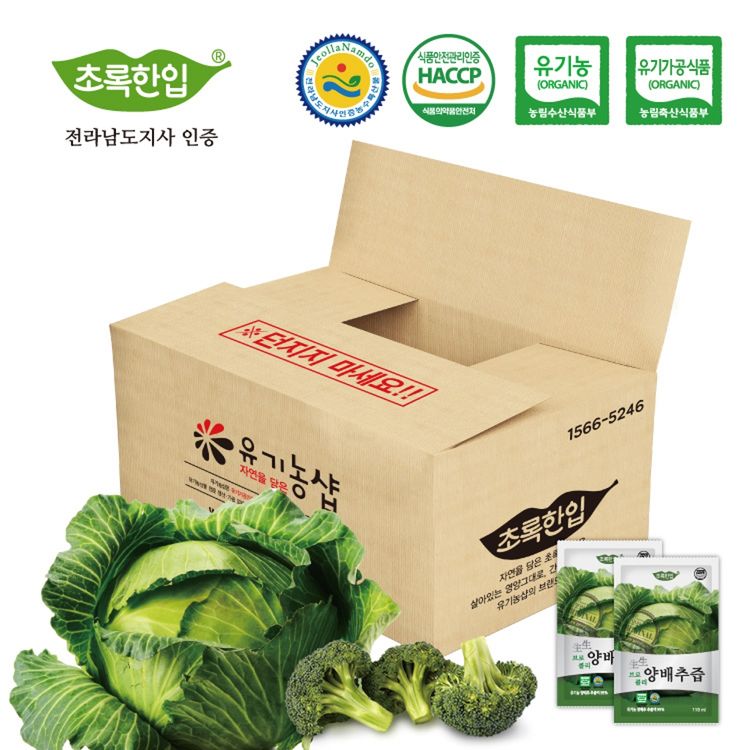 유기농샵 국내산 유기농 브로콜리양배추즙 110ml 90포실속포장10포 홈플러스 택배배송