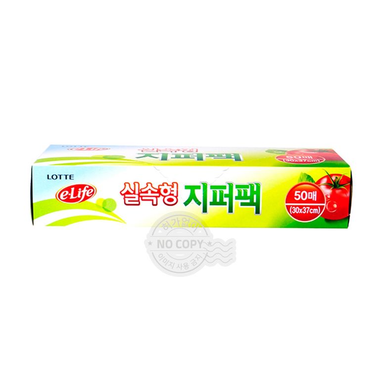 자연앤톡 실속형 지퍼백 30x37 지퍼팩 롯데 50매 포장 위생백 홈플러스 택배배송