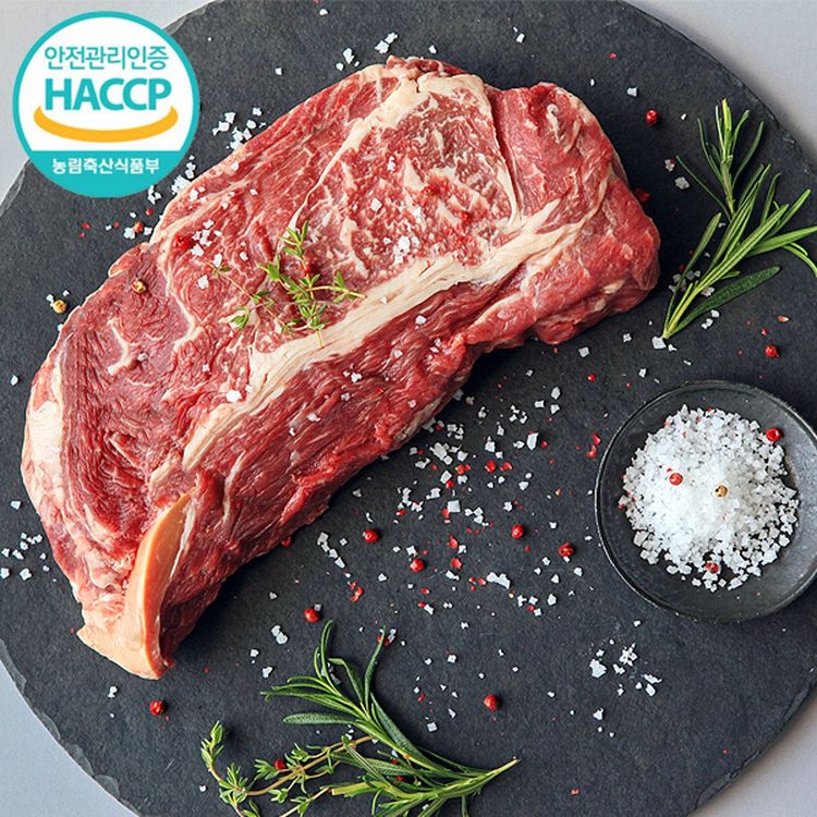 참다올 수도권 당일수령 마장동 숙성 등심 1kg 홈플러스 택배배송