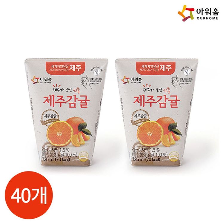 아워홈 제주가 보낸 선물 제주감귤 주스 음료 125ml 40개 홈플러스 판매자택배