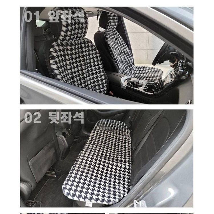 차갈량 Nc311b6b46c 자동차 뒷좌석 1p 하운드 극세사 겨울시트 홈플러스 택배배송