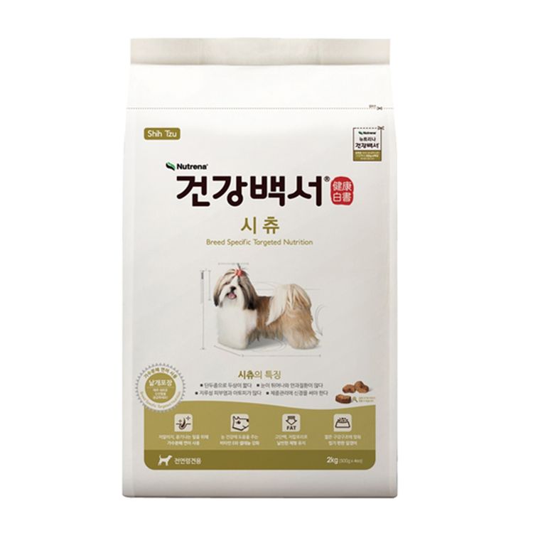 바보사랑 카길 강아지 사료 건강백서 애견사료 시츄 2kg 홈플러스 택배배송