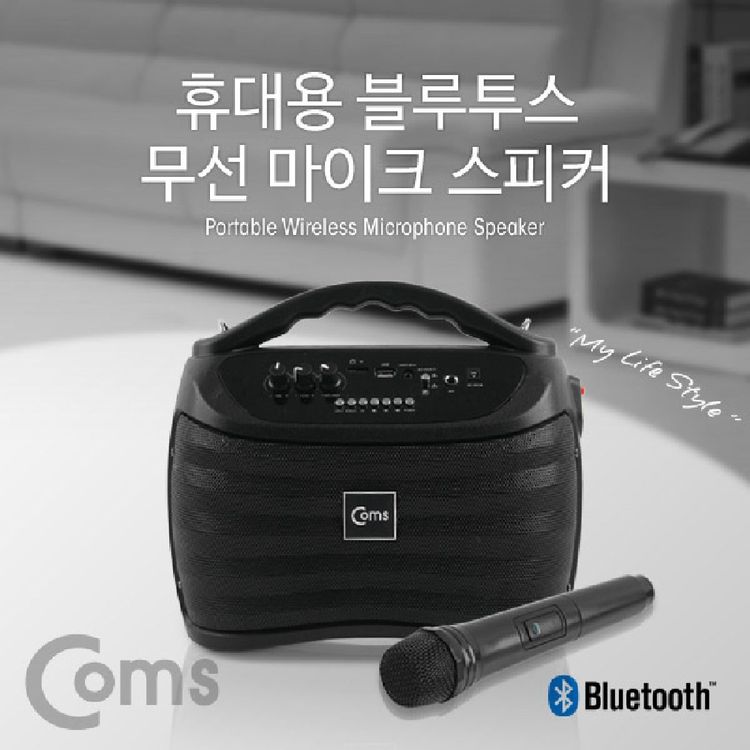 Coms 블루투스 앰프 스피커 무선 마이크 노래방 앰프 30w Usb Microsd 재생 홈플러스 택배배송
