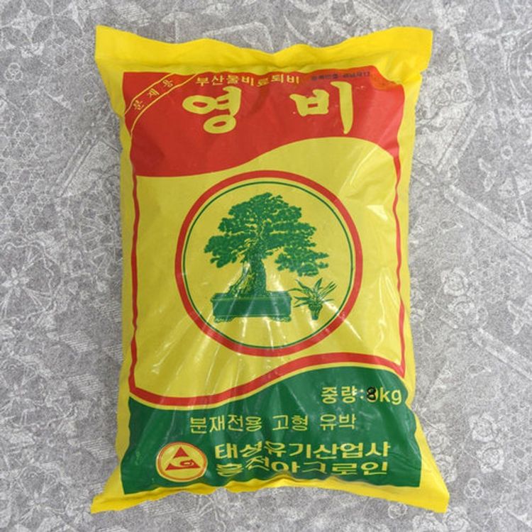영비 8kg 분재전용 고형 유박 완효성 퇴비 홈플러스 택배배송