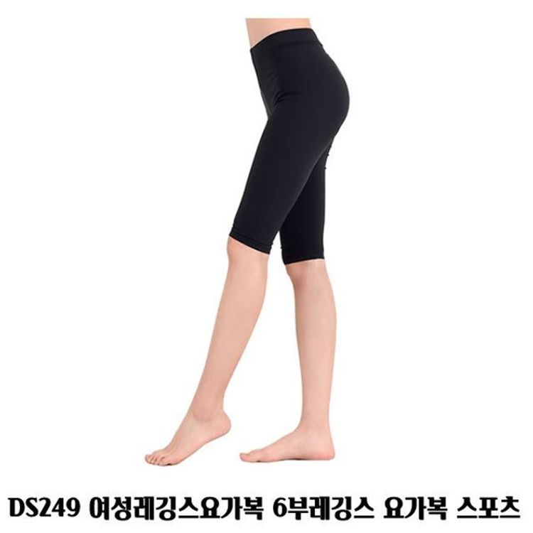 Ds249 여성레깅스요가복 6부레깅스 요가복 스포츠 홈플러스 택배배송