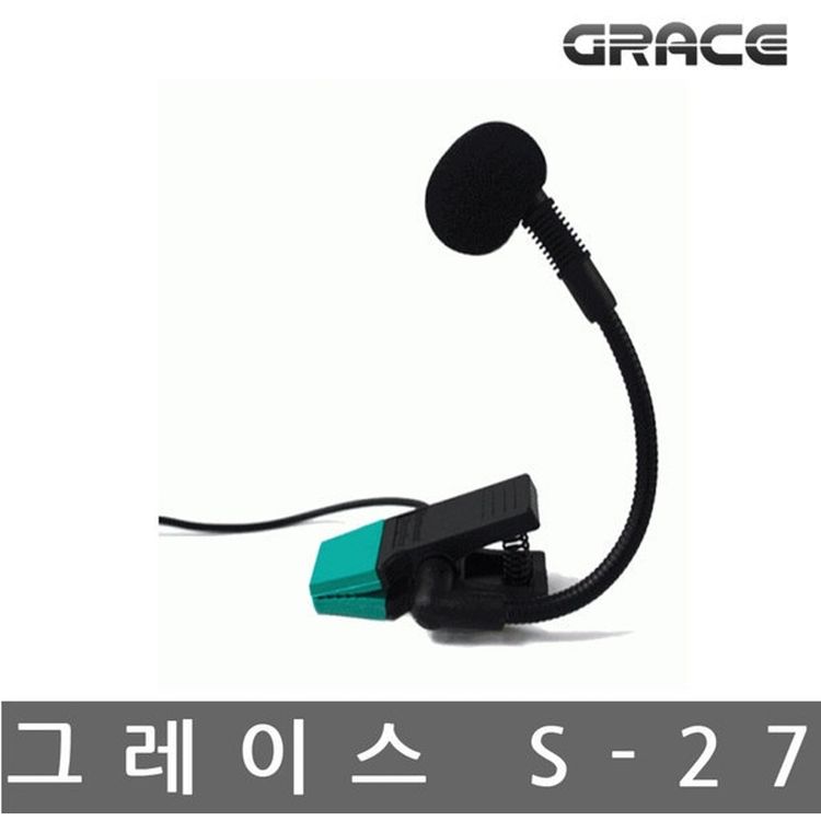 그레이스graces 27색소폰 마이크유선 마이크 홈플러스 택배배송