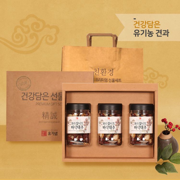 참다올 오가닉 3無 견과세트 브라질너트바삭대추 선물세트 2호 홈플러스 택배배송