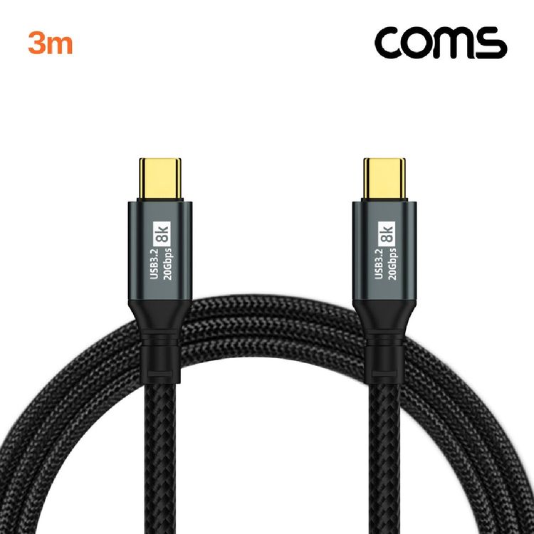 Coms USB 3.2 Gen2 케이블 100w 8K 20Gbps PD 고속충전 3m 폰케 | 홈플러스 택배배송