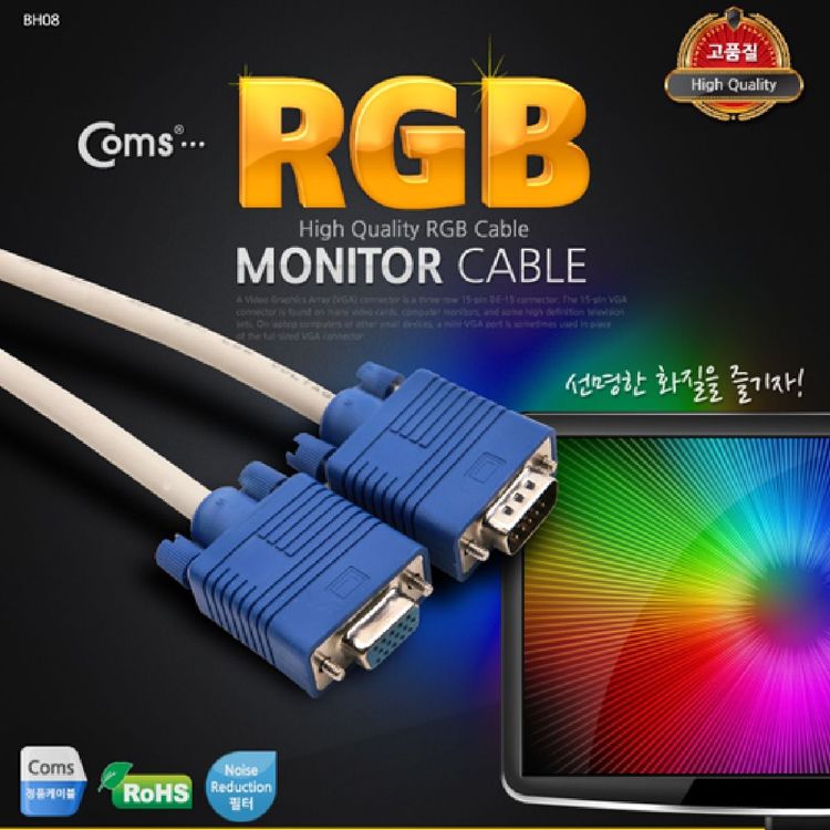 Coms 보급형 모니터 Rgbvga D Sub 연장 케이블 18m 2m M F 홈플러스 택배배송