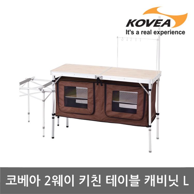 Eth 코베아 2웨이 키친 테이블 캐비닛 L Kt8fn0110 홈플러스 택배배송