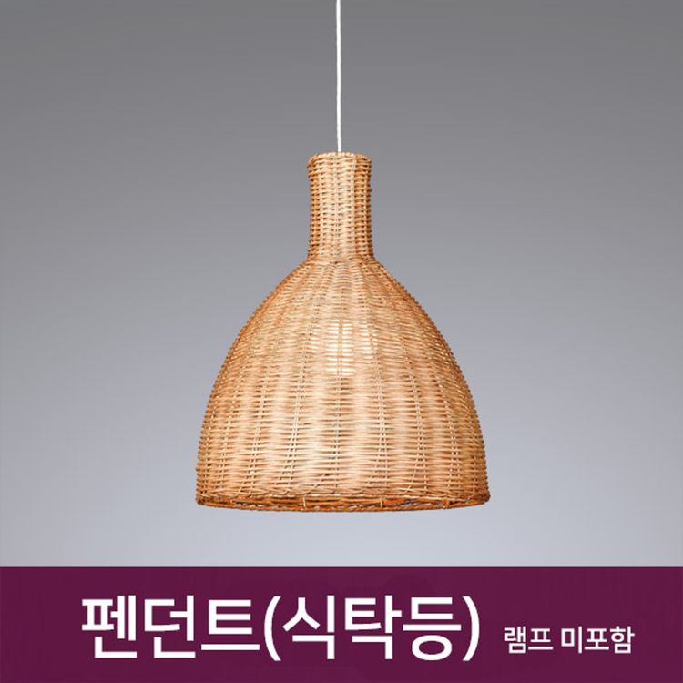 Bk316 C 펜던트 식탁등 카페조명 주방등 인테리어등 홈플러스 택배배송