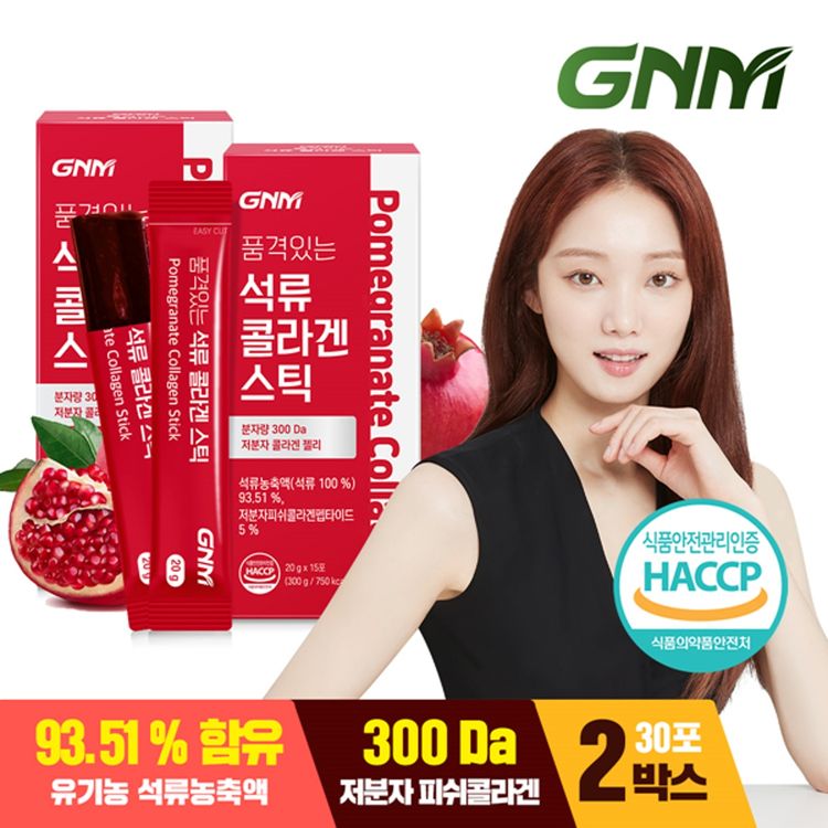 [300달톤] GNM 이성경 석류 콜라겐 젤리 스틱 2박스(총 30포)/저분자콜라겐펩타이드 | 홈플러스 택배배송