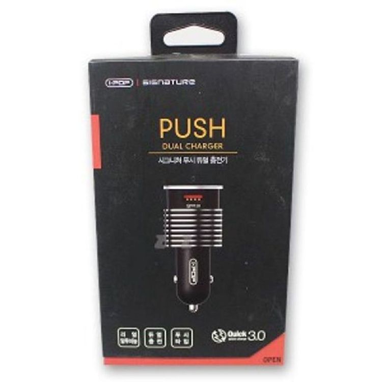 차량용 충전기 시거잭 고속 충전기 Usb 듀얼잭 홈플러스 택배배송