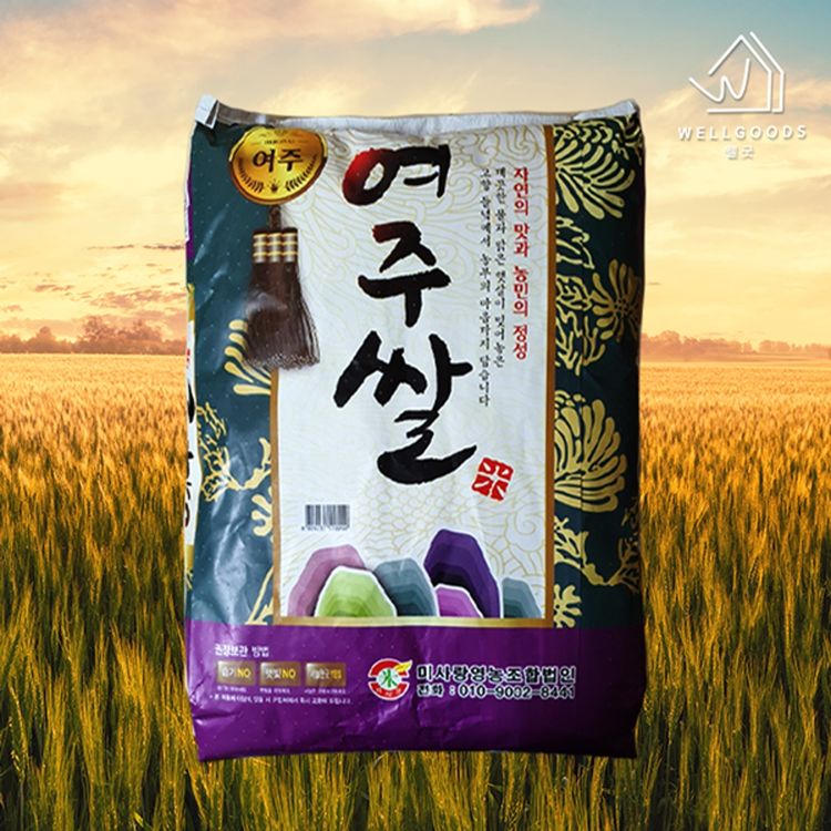 산지직송 여주 명품 진상미 여주쌀 20kg 홈플러스 택배배송