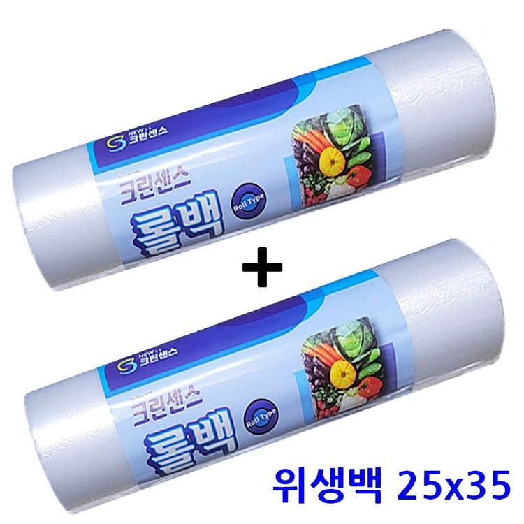 크린센스 위생롤백 25x35 400매 위생백 비닐롤백 봉지 홈플러스 택배배송