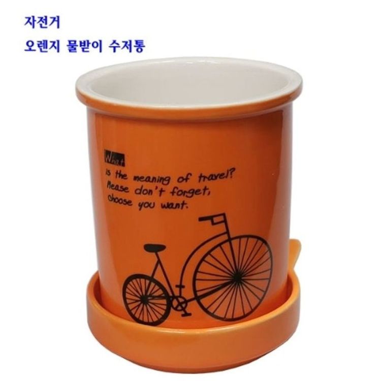 러브아트 실용적인 N6121a88961 물받이 수저통 오렌지 젓가락 수저꽂이 홈플러스 택배배송