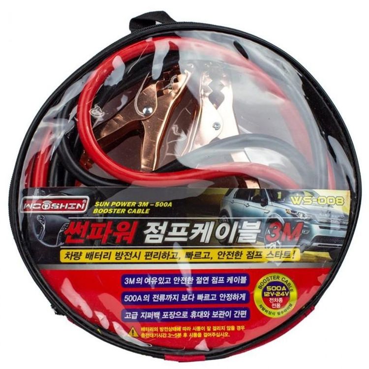 데일리 실용적인 N6273b5b394 생필품 우신 썬파워 점프 케이블 3m 홈플러스 택배배송