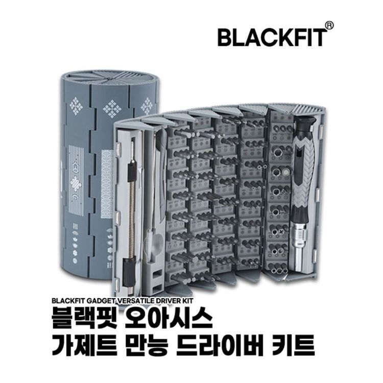블랙핏 오아시스 가제트 만능 드라이버 키트 홈플러스 택배배송
