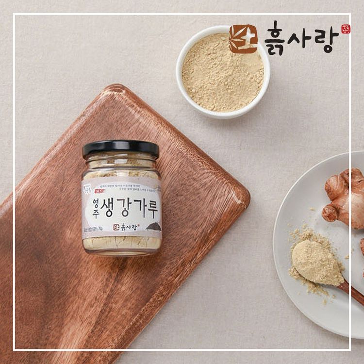 천연조미료 국내산 생강가루 건생강 분말 70g 홈플러스 택배배송