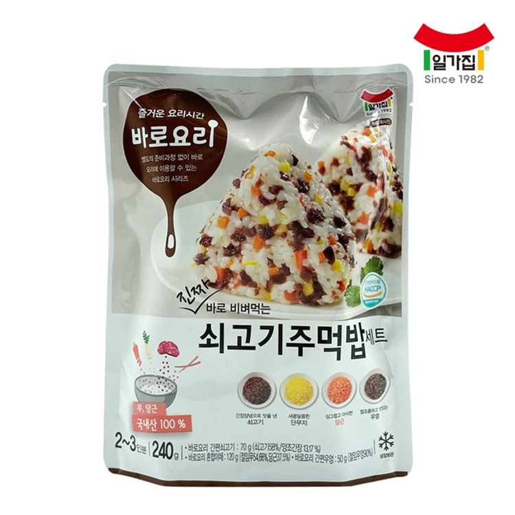 푸른들 바로요리 소고기주먹밥세트 홈플러스 택배배송