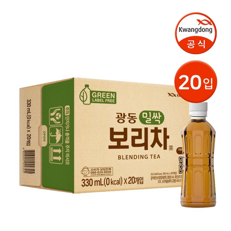 광동 밀싹 보리차 무라벨 330ml 20입 곡물차 차음료 물대용음료 Z 홈플러스 택배배송