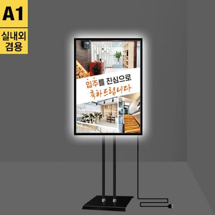 실내외 겸용 Led라이트패널스탠드 Lp45 A1qb 사각 홈플러스 택배배송