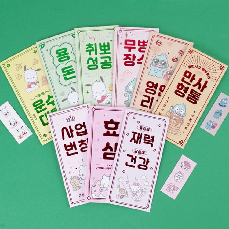 산리오 행운가득 봉투 3매입 24개 1세트 문구 학용 홈플러스 택배배송