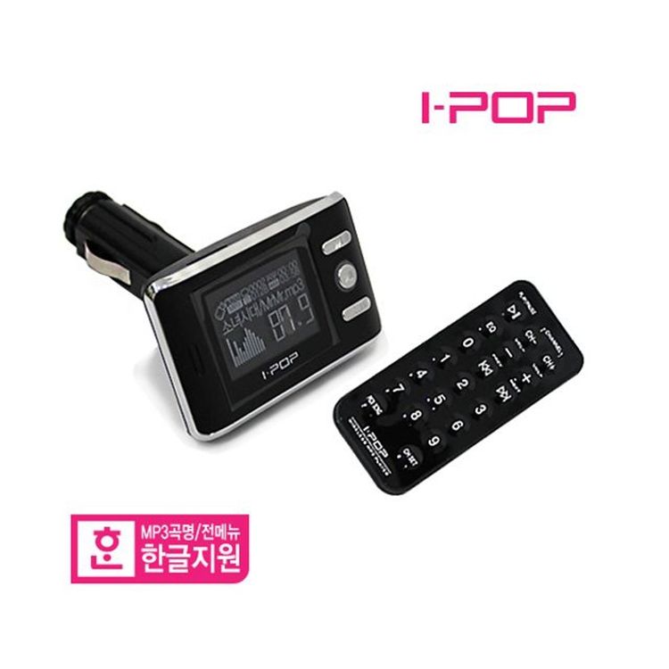 아이팝 와이드 Lcd 차량용무선카팩 홈플러스 택배배송