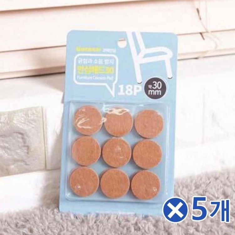 원형 긁힘방지 펠트 의자발캡 소음방지패드 층간소음 홈플러스 택배배송