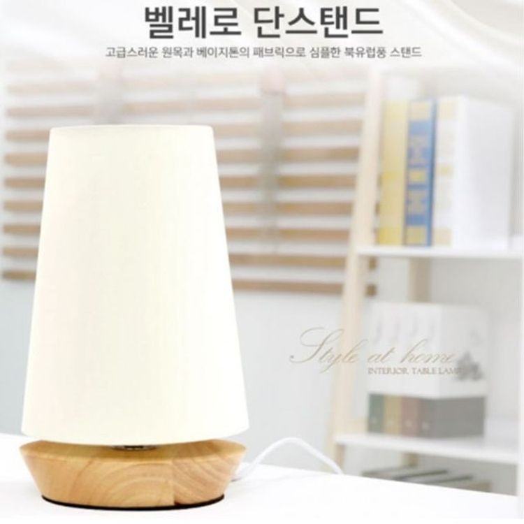 Ol N5159bae0f 벨레로 단스탠드 스탠드 홈플러스 택배배송