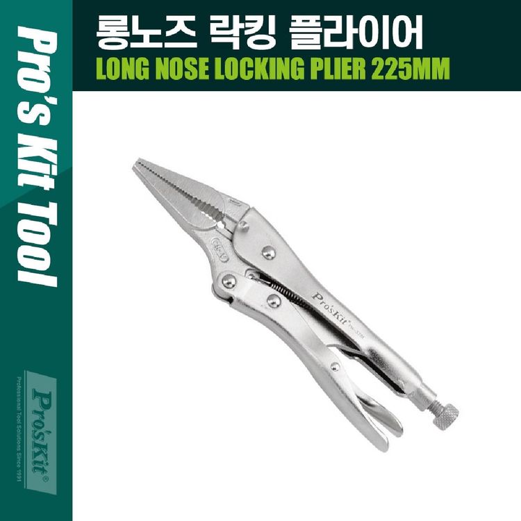 Prokit 롱노즈 락킹 플라이어 225mm 75 41mm 롱노즈플라이어 락킹플라이어 롱 홈플러스 택배배송