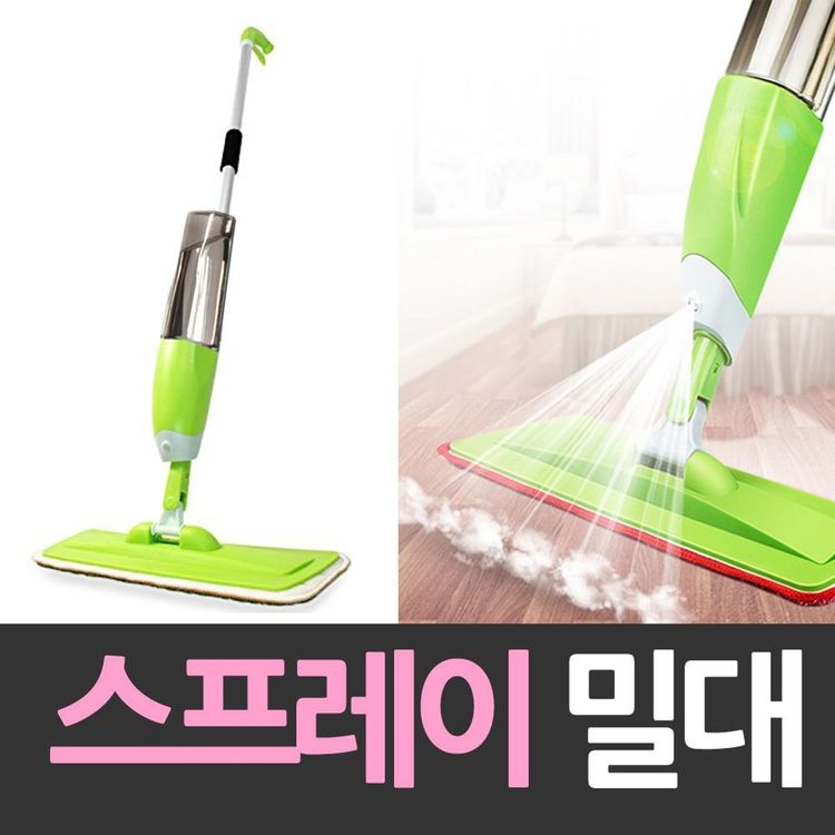 바닥 Nb2325efe78 청소 스프레이 분무기 밀대 물청소기 물청소 홈플러스 택배배송