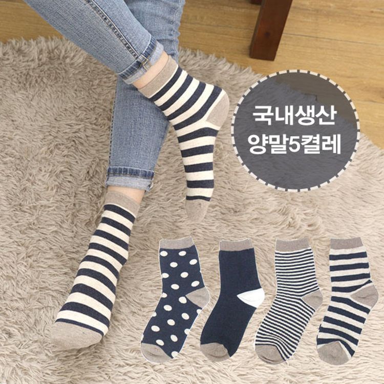 5종세트 국산 여성 패턴 포인트 패션 양말 중목 학생 도트패턴포인트양말5켤레까치네이비 홈플러스 택배배송