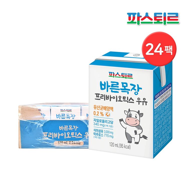 파스퇴르 프리바이오틱스 우유 미니 120ml 24입 홈플러스 택배배송