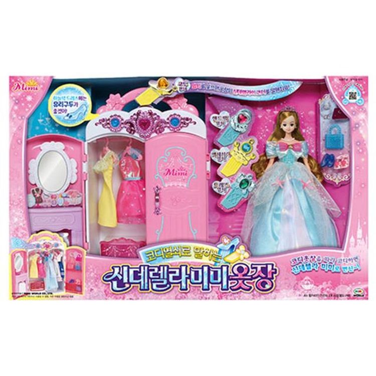 코디열쇠로 말하는 신데렐라 미미 옷장 인형 장난감 홈플러스 택배배송