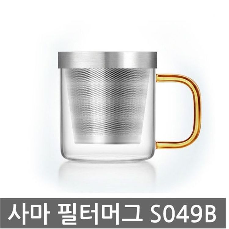 사마유리 Sama S 049b 필터머그 찻잔 홈플러스 택배배송