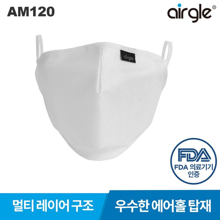 프리미엄 고급 필터형 패션 마스크 Am120 성인용 홈플러스 택배배송